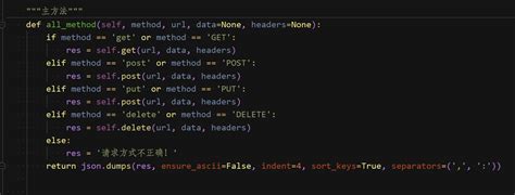 Python Requests PyTest Excel Allure 接口自动化测试实战 狼哥 博客园