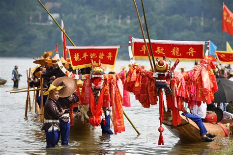 苗族龙舟节图片苗族龙舟节第2页大山谷图库
