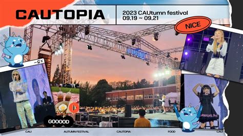 Vlog 가을 축제 곳곳에 숨어 있는 예공의 아이 Youtube