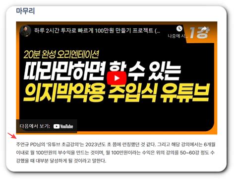 워드프레스 임베드 블록 하단 여백 넣는 법 Css 코드 활용