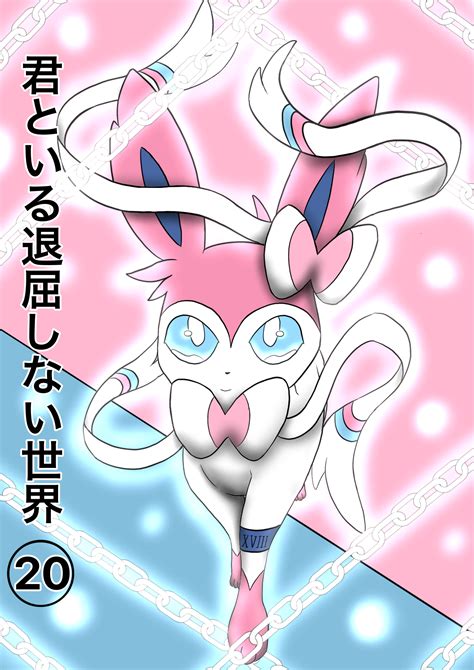 Ibispaint