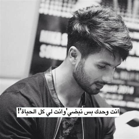 رمزيات شباب عليها عبارات جميلة صور رمزيات حالات خلفيات عرض واتس اب