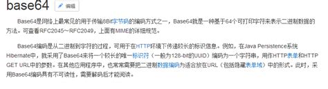 Java处理图片实现base64编码转换的示例 编程语言 亿速云 Java处理图片实现base64编码转换的示例 编程语言 亿速云