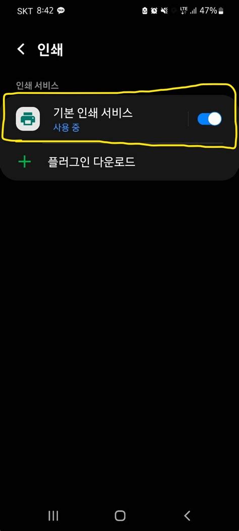 삼성프린트 무선연결 및 프린터 토너 확인 네이버 블로그