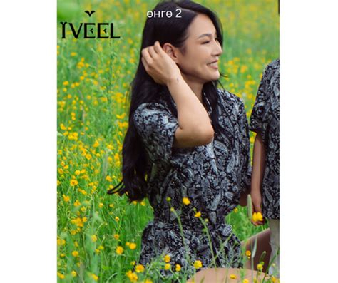 Монгол захтай цамц Iveel Brand