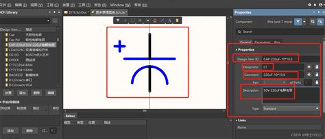 ad原理图元器件封装绘制 ad封装 csdn博客