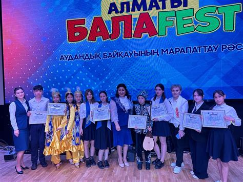 Екі Жүз Бесінші Мектеп “Балаfest” байқауының аудандық кезеңі бойынша №205 ЖББ мектебінің