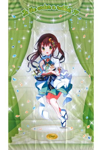 駿河屋 千夜 特大マルチクロス 「きゃらっとくじ ご注文はうさぎですか ～dear My Sister～」 D賞（タオル・手ぬぐい）