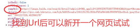 Python 图片爬取入门:从手动下载到自动批量获取python 下载图片 Csdn博客 Python 图片爬取入门:从手动下载到自动批量获取python 下载图片 Csdn博客