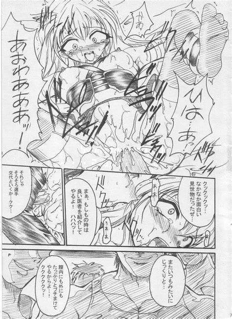 Solid State Archive 1 Page 77 Nhentai Hentai Doujinshi And Manga