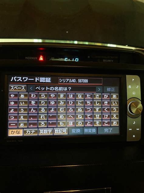Japanese Navigation Systems Unlock Help Available In Car Entertainment Ice Pakwheels Forums