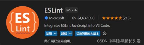 【eslint】eslint的安装配置及vscode插件vscode Eslint Csdn博客 【eslint】eslint的安装配置及vscode插件vscode Eslint Csdn博客