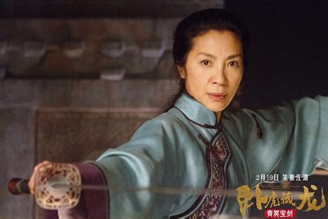 Maac Interview Crouching Tiger Hidden Dragon Sword Of Destinys