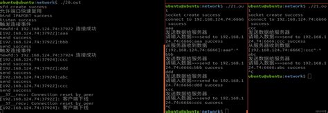 利用io多路复用select实现实时tcp服务器与客户端通信 Csdn博客