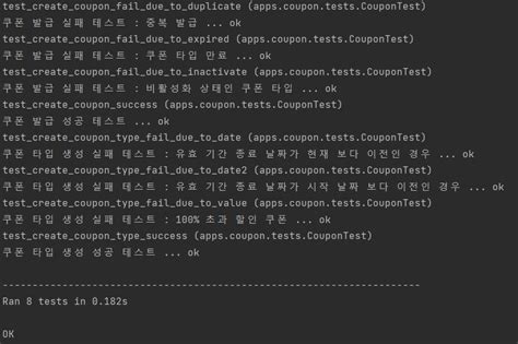 GitHub Hyes y mall admin API 주문 배송 쿠폰 관리 API