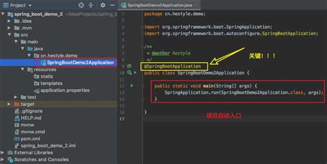 Springboot框架之概述与原理浅析 通俗易懂 腾讯云开发者社区 腾讯云