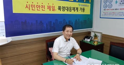 정책간담회 갖는 황진용 의창구청장