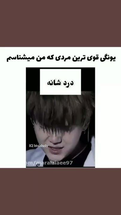 تو قوی ترین مردی هس یک میشناسم پس قوی بمون و قوی برگرد زود تر