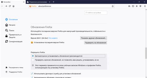 Браузер Firefox потребляет много оперативной памяти причины и решения — Сергей Почекутов