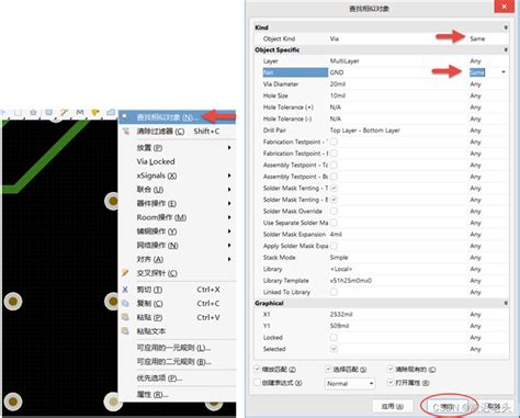Ad20中pcb设计流程 Csdn博客 Ad20中pcb设计流程 Csdn博客