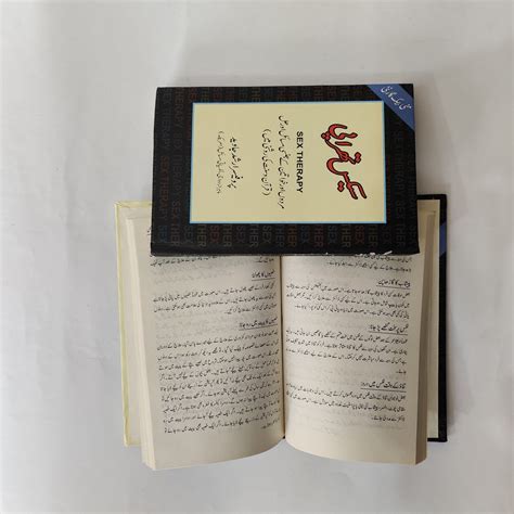 Sex Therapy Book By Arshad Javed Urdu Edition Ho Store