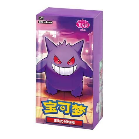 Pokémon Gem Pack Vol 3 Cbb3c Booster Box Chinese Tcg Card