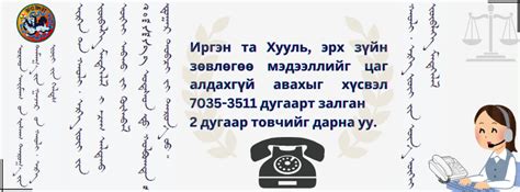 Би багш нэвтрүүлэг Би багш нэвтрүүлгийн шилдэг 30 багшийн танилцуулга Овог нэр Э Золбоо