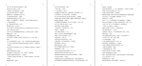 上岸小福利《常识10000题历史常识知识点汇总》 知乎
