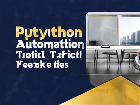 Python自动化利器twine库实战指南 Dawoai