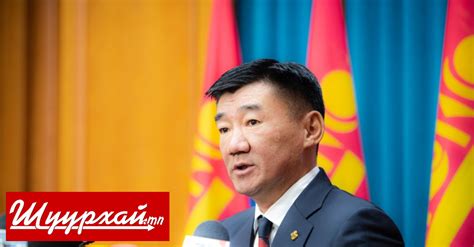 С Бямбацогт 21 аймгийг хооронд нь хатуу хучилттай замаар холбож ₮200 гаруй тэрбумаар барьсан