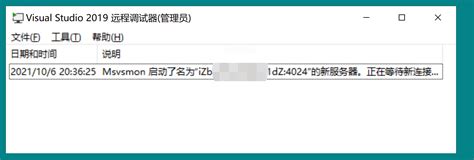 使用 Visual Studio 调试器附加到正在运行的进程 吴春旭 博客园