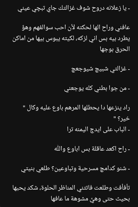 واتباد In 2025