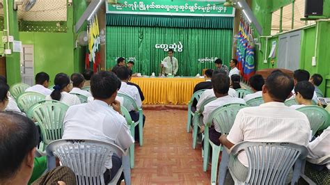 ညောင်တုန်းမြို့နယ်တွင် မြို့နယ်အဆင့်လုပ်ငန်းညှိနှိုင်းအစည်းအဝေးကျင်းပ Information And Public