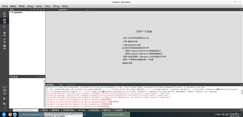 银河麒麟qt561使用qcharts570模块qt5 Qt6 Qtchart Csdn博客