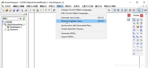 Powerdesigner及uml的正向工程和逆向工程powerdesigner16 正向工程 Csdn博客