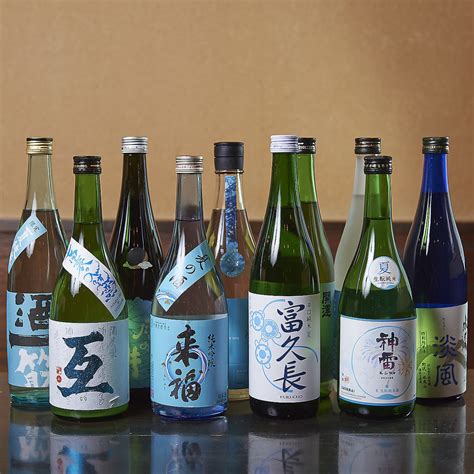 酣【公式】