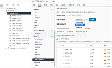 如何使用winscp访问vmware Vcenter Server以便上传和下载文件 Vm技术库