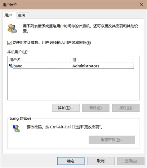 Win10系统 默认以管理员权限运行所有程序windows默认管理员权限 Csdn博客 Win10系统 默认以管理员权限运行所有程序windows默认管理员权限 Csdn博客