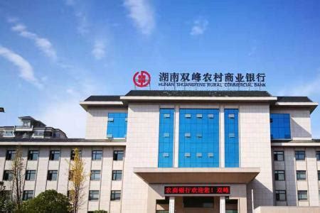 农商为啥要限制网上银行使用