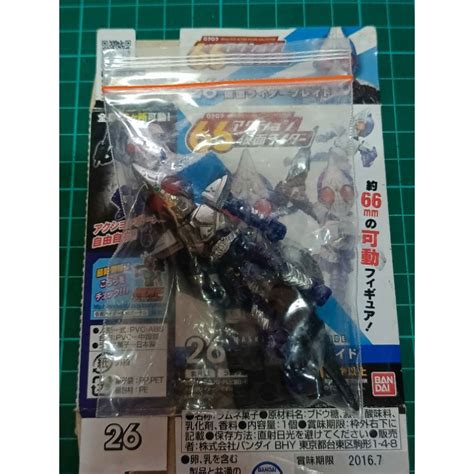 Jual Bandai Candy Toys Ct 66mm Action Figure Kamen Rider Blade Shopee Indonesia