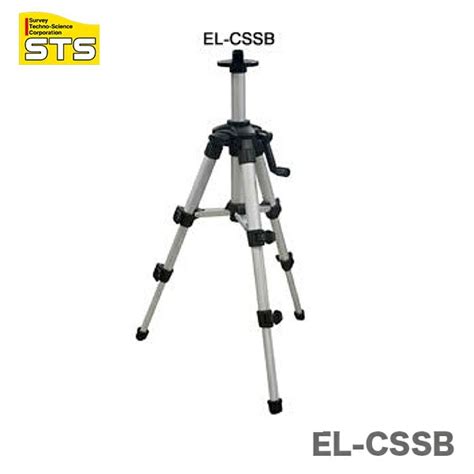 【オススメ】〈sts〉レーザー墨出器用エレベーター三脚 El Cssb 測定・測量その他 プロ工具専門店のジャパンツール