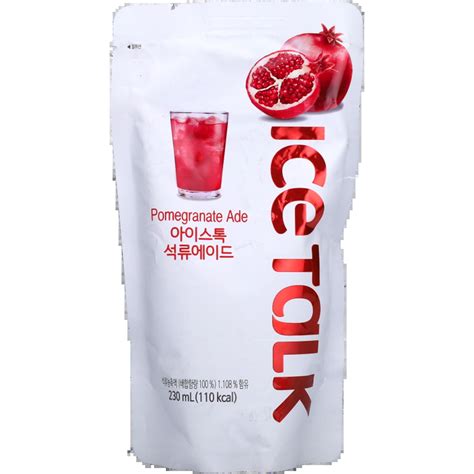 The Tiktok Korean Juice Sensation Ice Talk Is Now Available Beagley