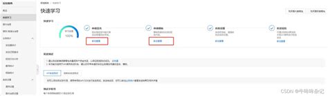 【node js】 调用阿里云短信验证码服务 nodejs阿里云短信验证码接口 csdn博客