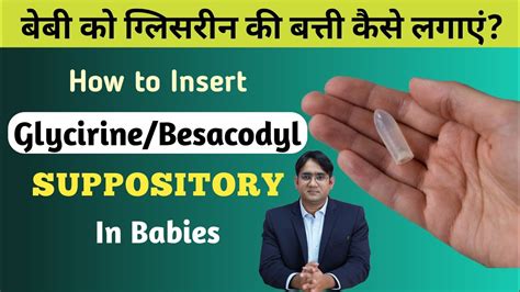 How To Use Suppository In Babies Glycerine Suppository Dr Md Noor