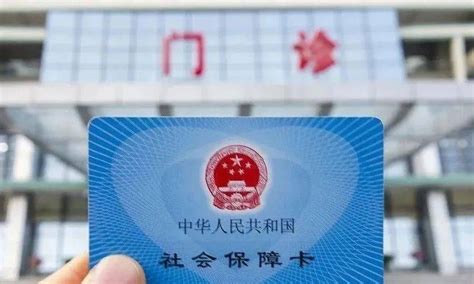 2024年居民医保最新缴费标准公布 补助 医疗 通知