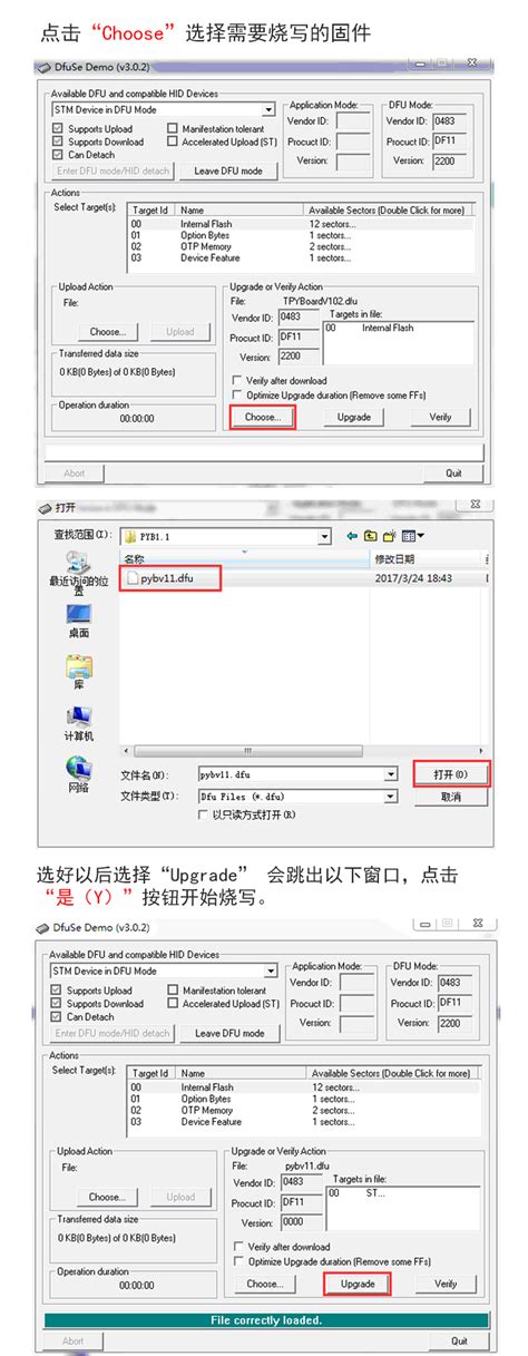 pyboard python stm32f405 物联网 开发板 深圳市艾尔赛科技有限公司