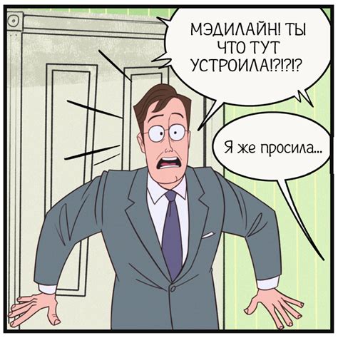 Emmy The Robot Original Character прикольные картинки мемы