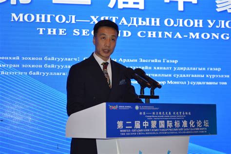 Монгол Хятад улс хоорондын худалдааг хөнгөвчлөх стандартчиллыг харилцан хүлээн зөвшөөрөгдөж