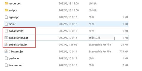 Cobalt Strike 简单使用 Only Xiaoxiao 博客园