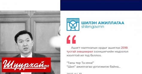 Ашигт малтмалын ордын 2 598 лиценз эзэмшигчдийг зарлалаа